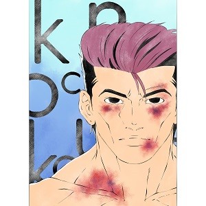 Knockout - Manga en lecture gratuite - BD, mangas, webtoons et light novels - Mangadraft